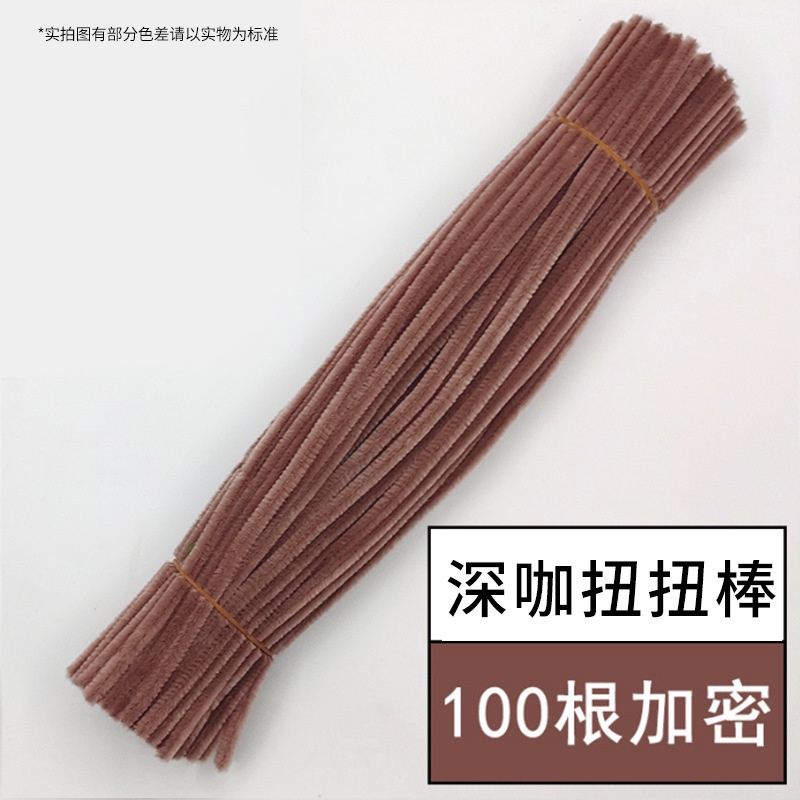 100pcs fuzzy wire flower Colorful Dense fuzzy wire pipe cleaner craft ... 100pcs fuzzy wire flower Colorful Dense fuzzy wire pipe cleaner craft ...