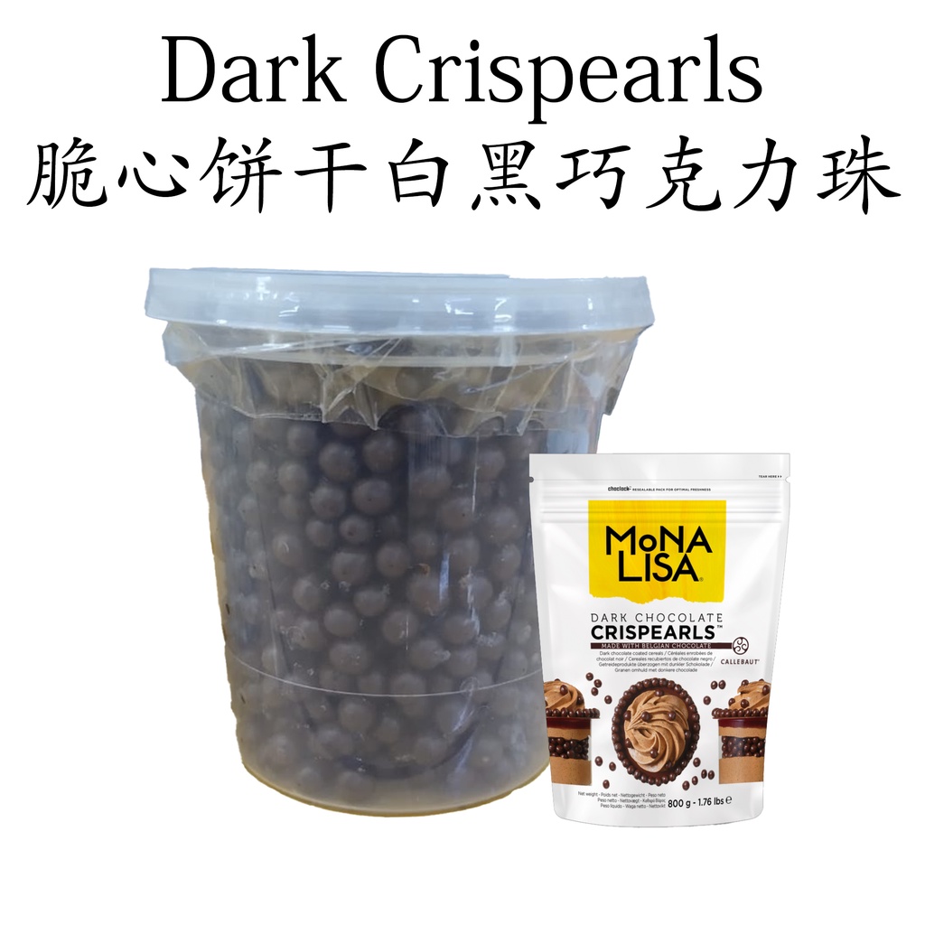 Dark Chocolate Crispearls 100g / Crunchy Chocolate Coated Crispy Balls ...