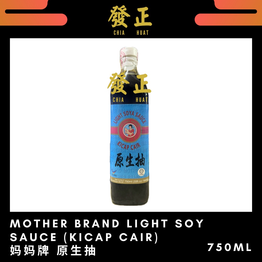 Mother Brand Light Soy Sauce Kicap Soya Cair 妈妈牌 原生抽 750ml | Shopee ...