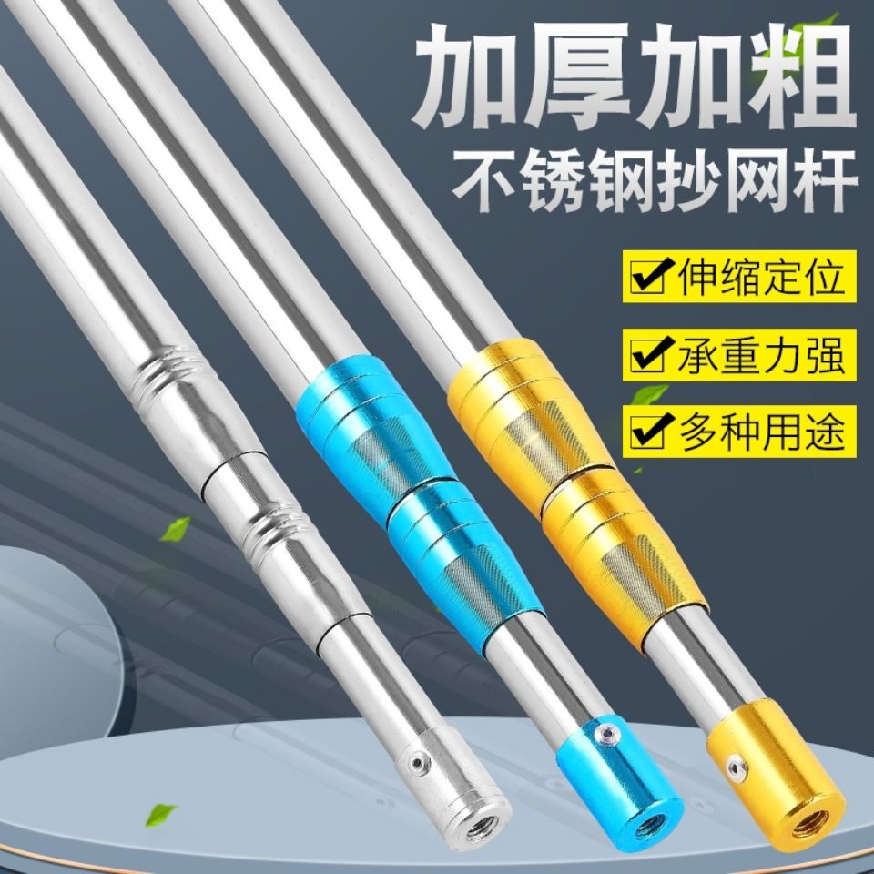 Adjustable Telescopic Aluminium Extension Pole 4M 5M Adjustable Paint ...