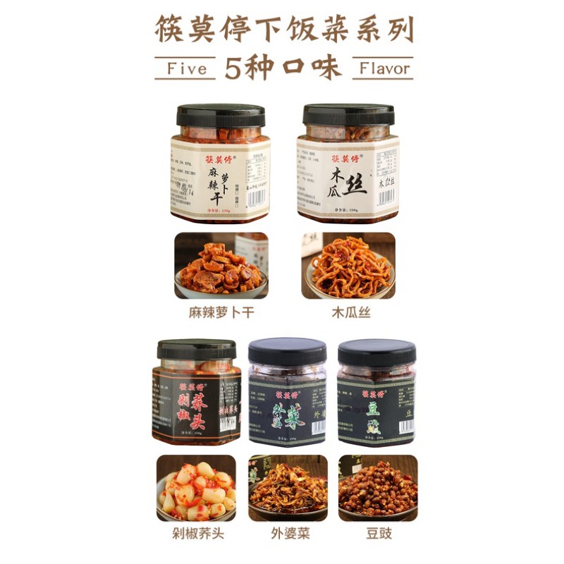 ZEJUN 250g香辣木瓜丝，泡菜干，木瓜条，湖南特产250g Spicy Shredded Papaya, Dried Pickles, Papaya Strips, Hunan ...
