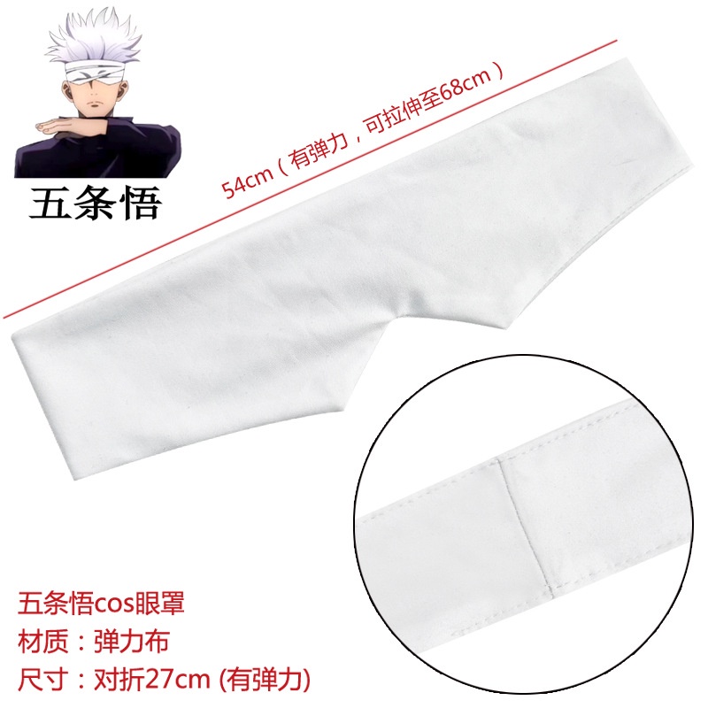 Jujutsu Kaisen Satoru Gojo Eye Mask Cosplay Anime Costume Props Light ...