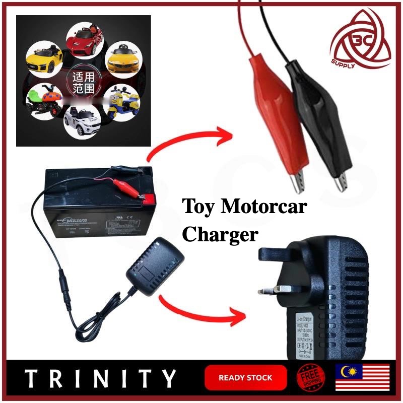 UK Plug 3 Pin 12V 2A Battery Charger for Sealed Lead-Acid Battery ...