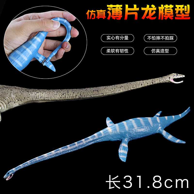 Simulation Dinosaur Flake Dragon Sea Beast Snake-Necked Dragon ...