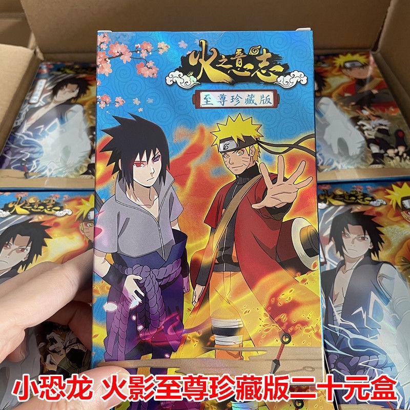 Little Dinosaur Naruto Card Fire Will Supreme Collection Edition ...