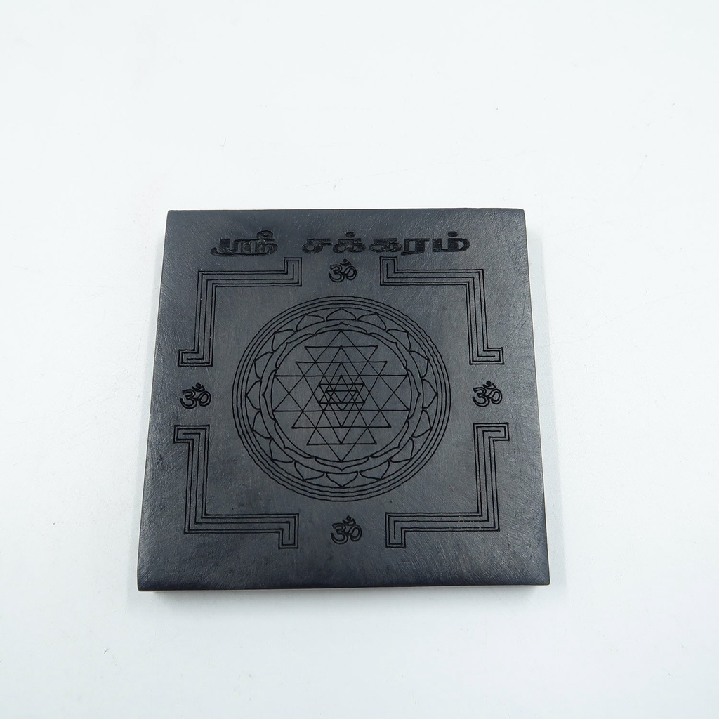 Original Karungali Kattai Sri Yantra | Ebony Wood Sri Yantra | Shopee ...