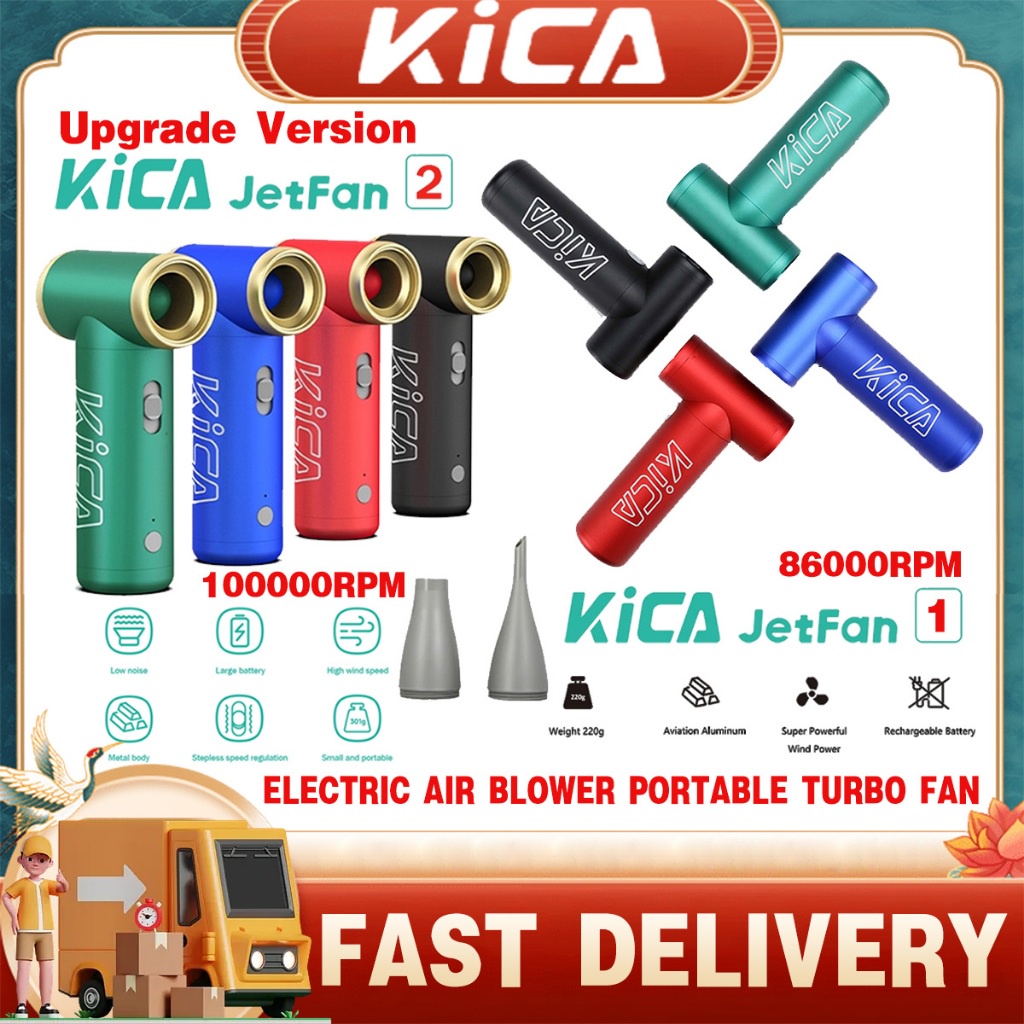 KiCA Jet Fan 2 Compressed Air Blower jet blower Portable Cordless ...