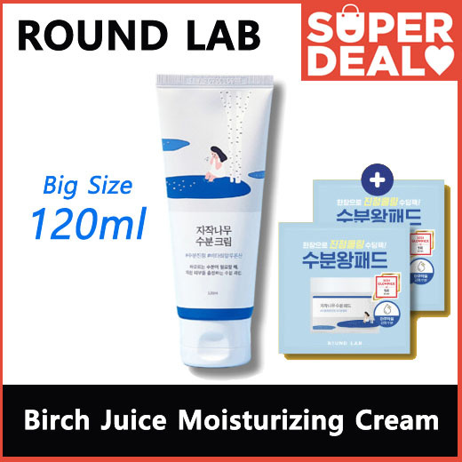 ROUND LAB Birch Juice Moisturizing Cream 120ml Jumbo Size set with ...