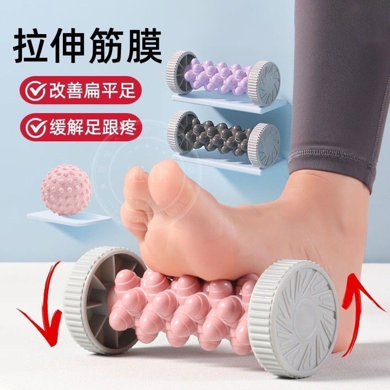 Fascia ball Foot Massage Roller Massager Yoga Foot fascia Stick Roller ...