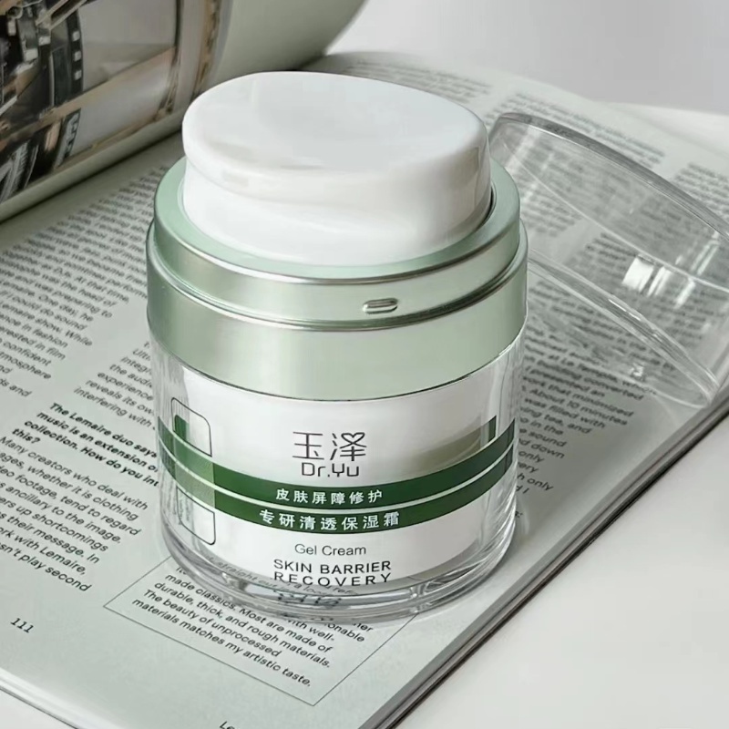 Dr. Yu Face Cream 玉泽油敏霜 Skin Barrier Repair Clear Moisturizing Cream ...