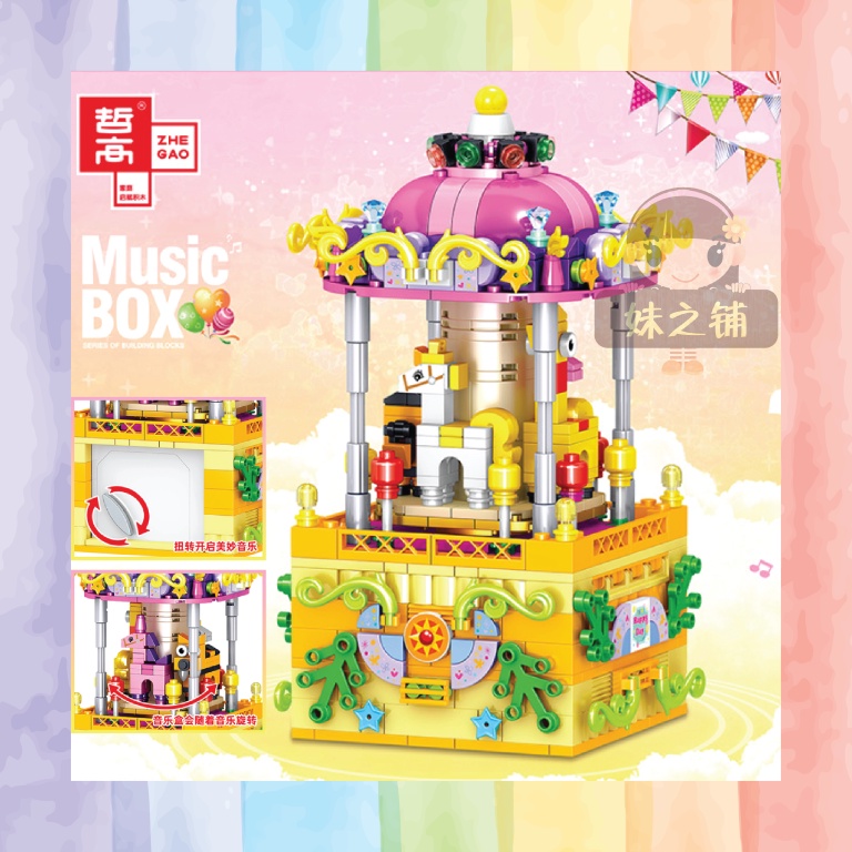 Zhe Gao Carousel with Music Box Nano Brick / Lego | Shopee Malaysia
