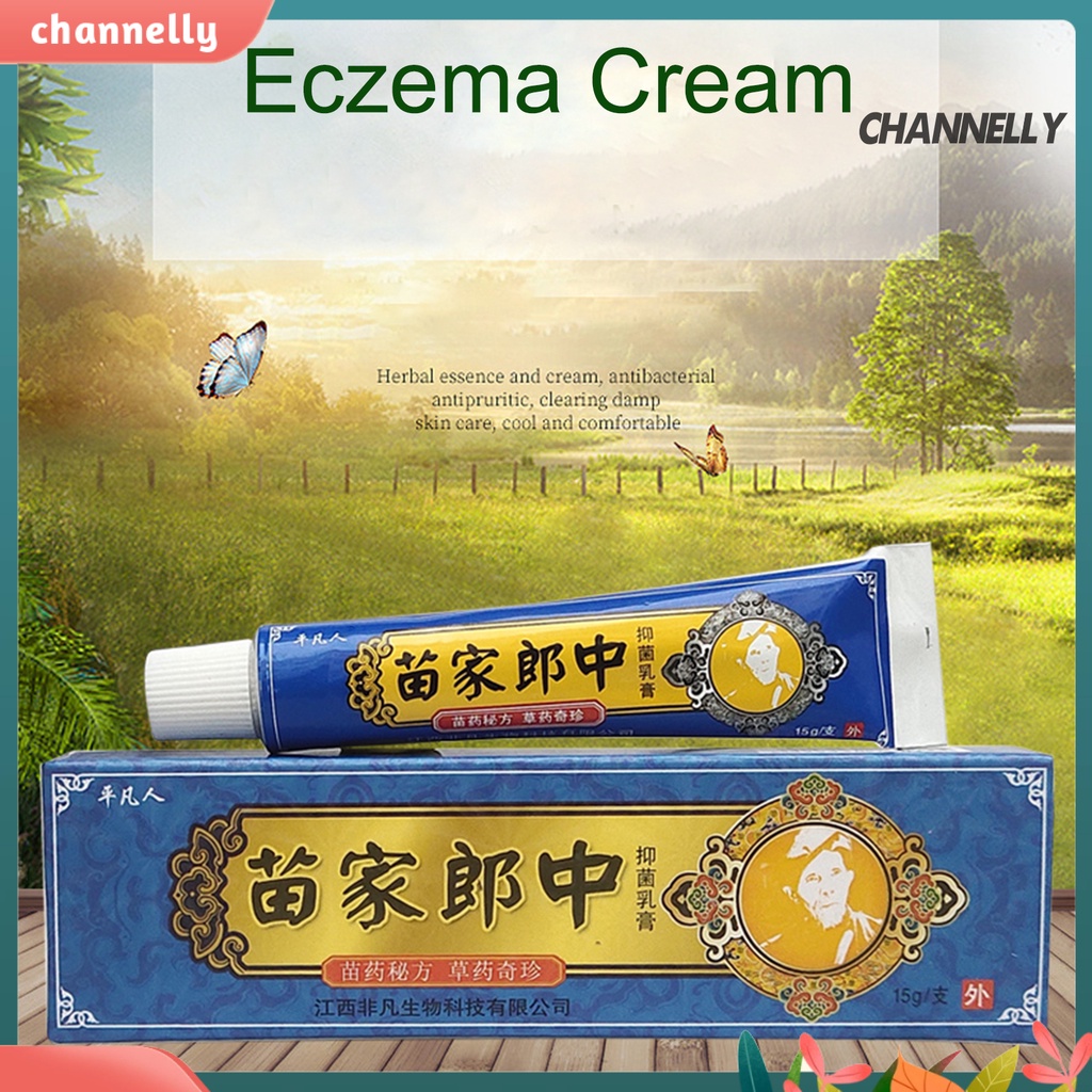 CH 15g Eczema Cream Quick Absorb Anti-Itch Gentle Texture Psoriasis ...