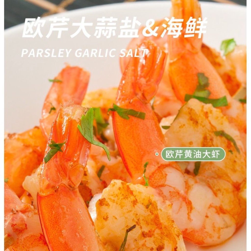 减脂推荐 欧芹大蒜盐粉 Parsley Garlic Salt Powder Cooking Spices/Serbuk Garam ...