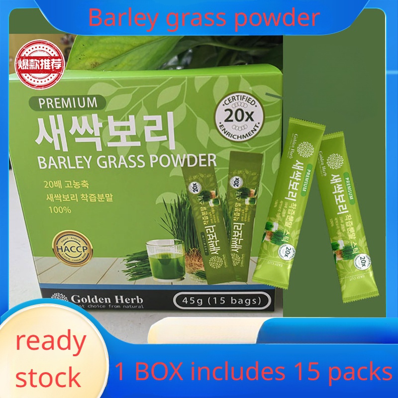 Barley grass powder organic pure for lose weight body detox diet skin ...