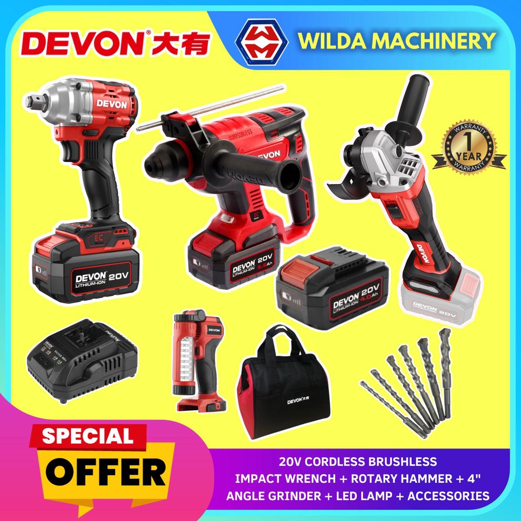 DEVON 20V CORDLESS COMBO | BRUSHLESS IMPACT WRENCH + BRUSHLESS ROTARY ...
