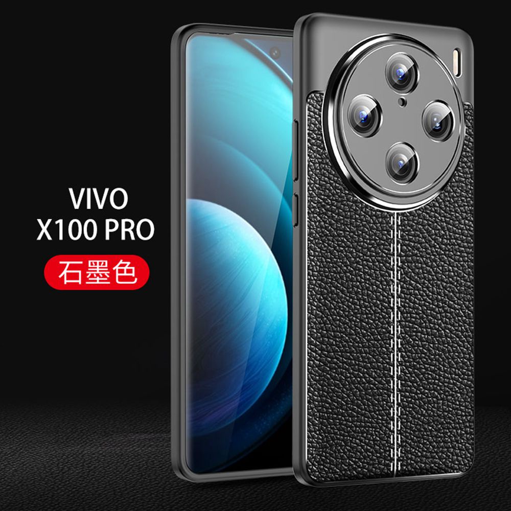 Vivo X100 Pro X100 5g Casing Soft Tpu Case Litchi Texture Shockproof