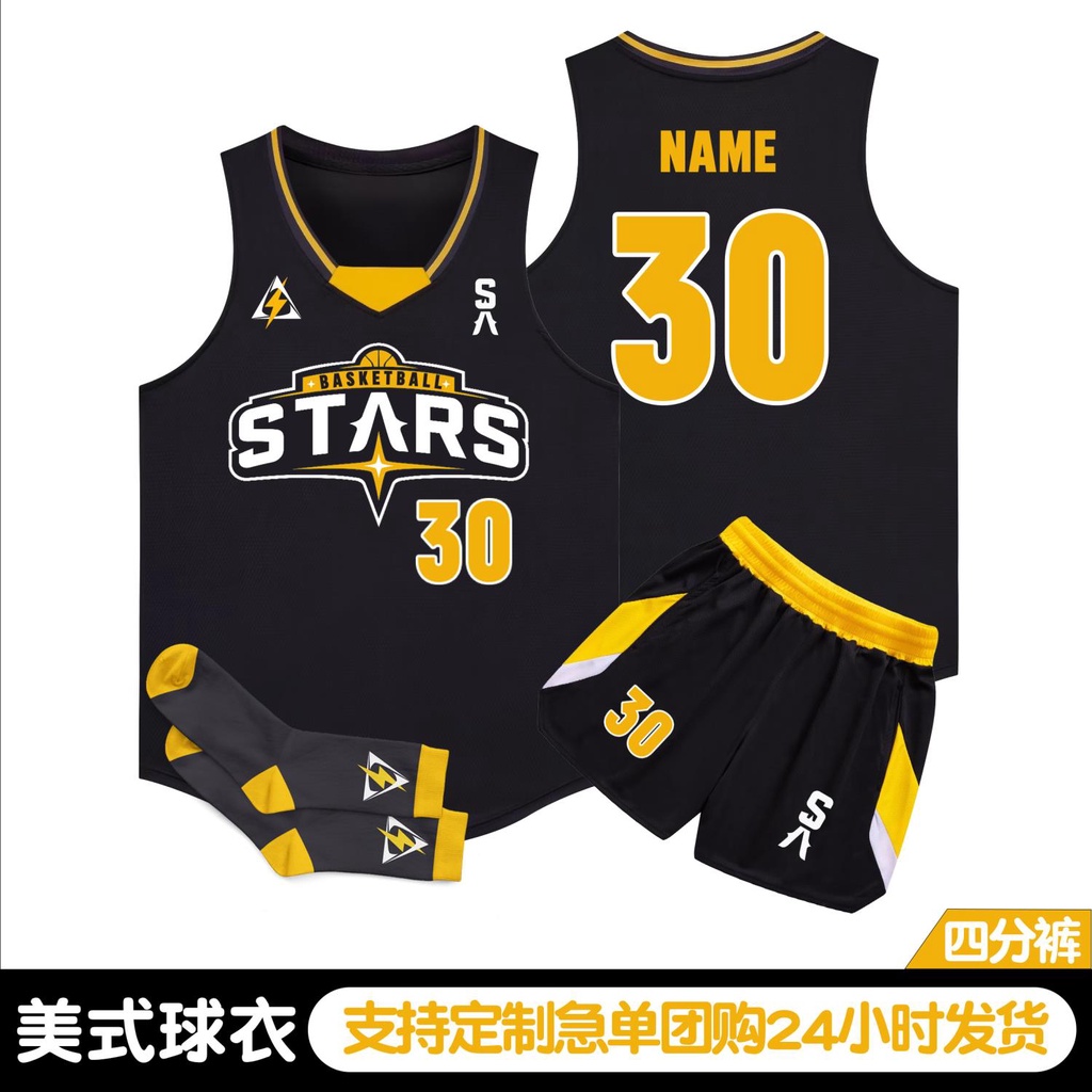 Authentic American style jersey, Delu League custom set, male student ...