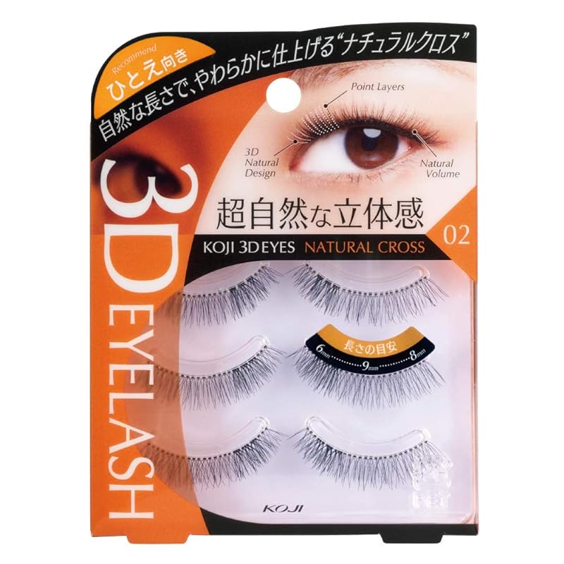 KOJI HONPO 3D EYES Eyelashes 02 Natural Cross (Hitoe-oriented) | Shopee ...