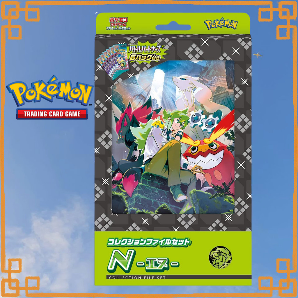 Pokémon Card Game Scarlet & Violet Collection File Set N, Direct from ...