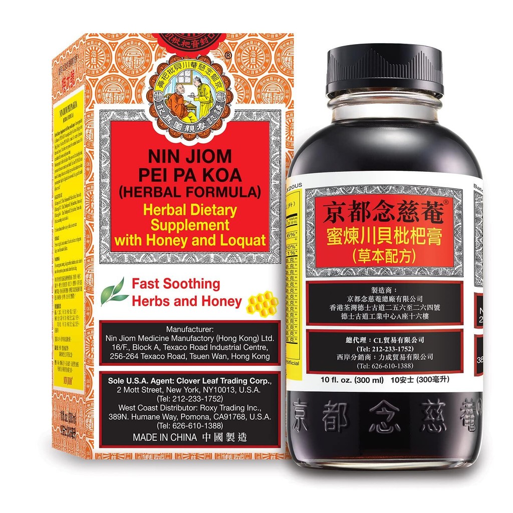 Ubat Batuk Cap Ibu Dan Anak 300ml NIN JIOM PEI PA KOA 300ml | Shopee ...