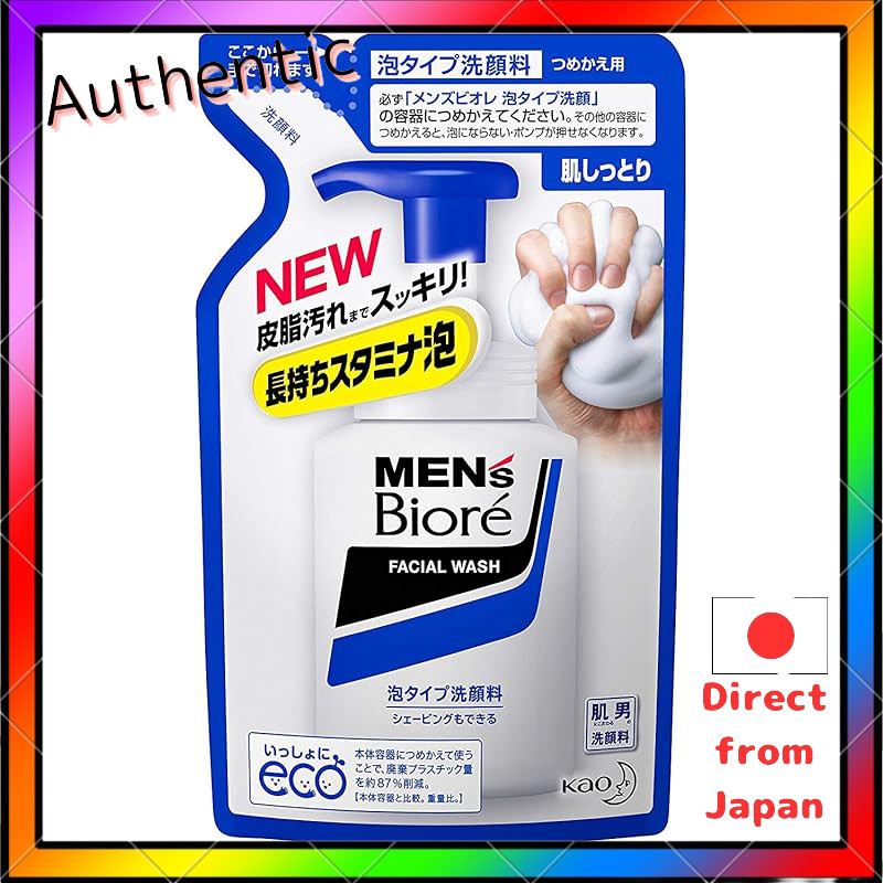 Kao Men's Biore Foam Cleansing Refill (130g) × 5-pack | Shopee Malaysia