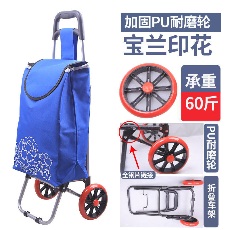 Trolley Foldable Trolley Pull Goods Multifunctional Ultra-Light Grocery ...