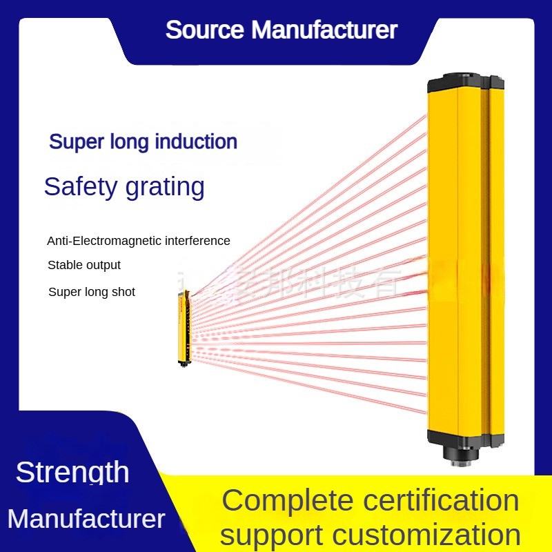 Ultra-long Infrared Infrared Influencer Distance Safe Grille Light ...