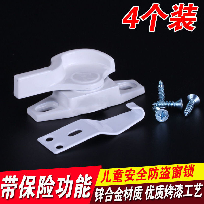Crescent Lock Sliding Window Limiter Child Safety Lock Sliding Window ...