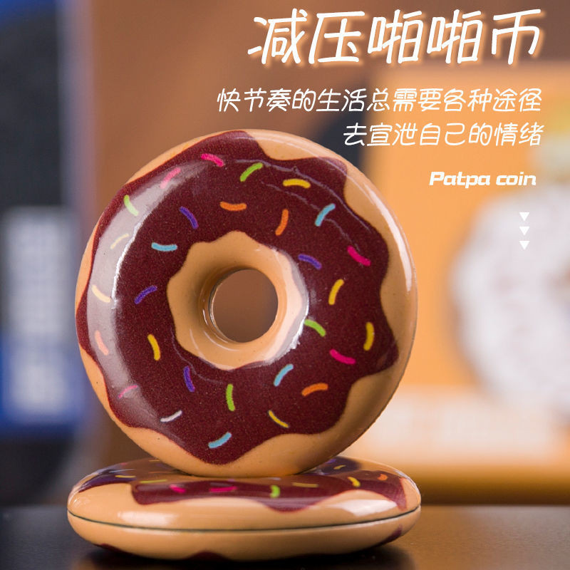 Edc Trolley Ring Coin Oreo Model Venting Handy Tool Simulation Cool Toy ...