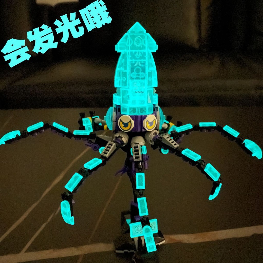 [Ready Stock Authentic Fast Shipping] Lego Squid Cool Luminous Sea ...