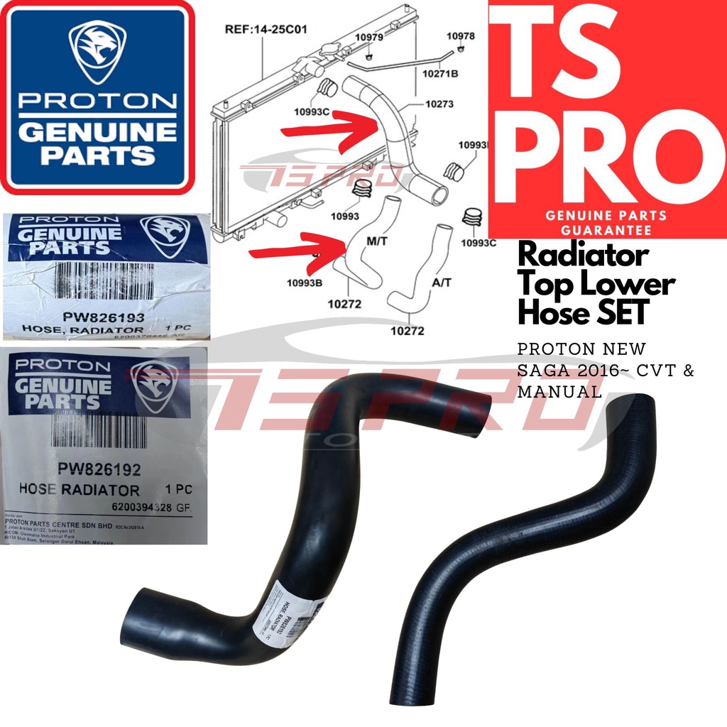 Proton Saga VVT 2016~ CVT Manual Genuine Radiator Top Lower Hose SET ...