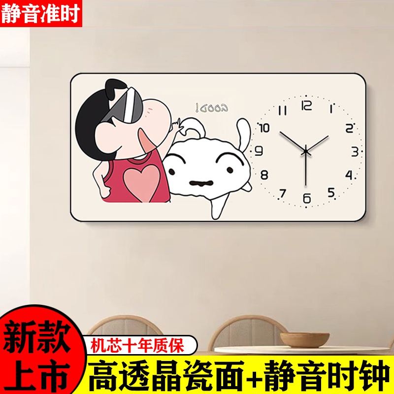 Ready Stock Crayon Shin-Chan Restaurant Decoration Painting with Clock ...