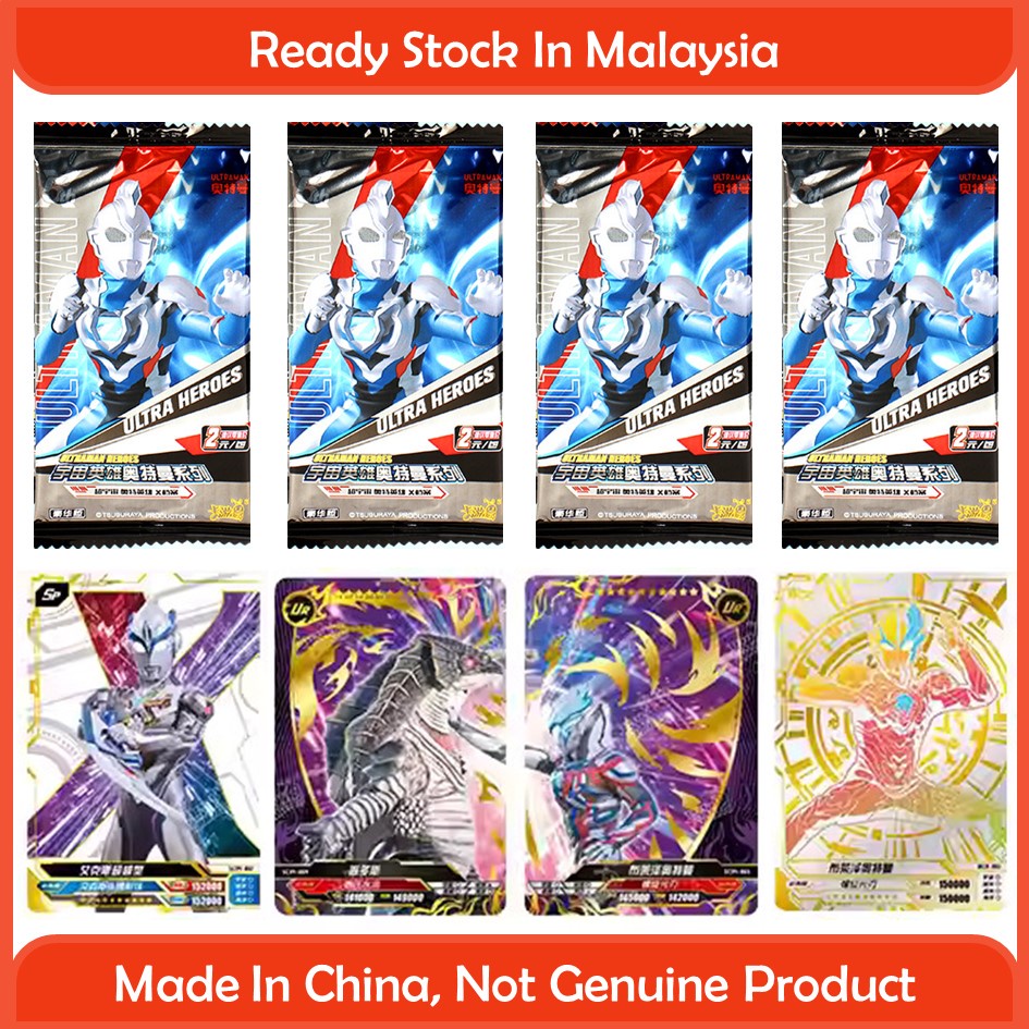 [1 pack] 正版卡游奥特曼豪华版 Original KAYOU Deluxe Edition Full Shine Card ...