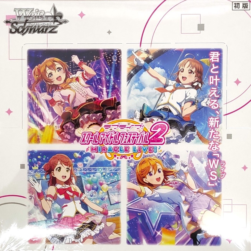 Weiss Schwarz Japanese Trading Card Game Love Live! School Idol Festival 2 MIRACLE LIVE! Booster ...