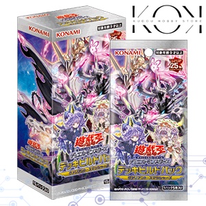 Yugioh OCG DBVS Deck Build Pack Valiant Smashers 游戏王 游戏王正版卡 日文 JA Box 港版 Centurion Memento ...