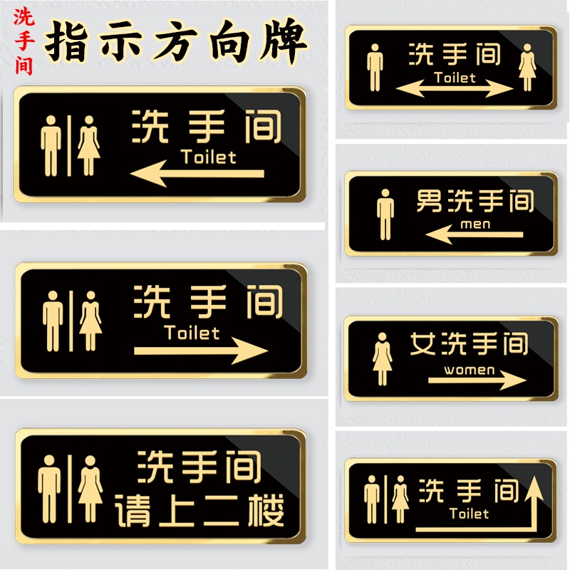 Acrylic Door Sign Wall Signboard WiFi Toilet Push Pull Papan Tanda ...