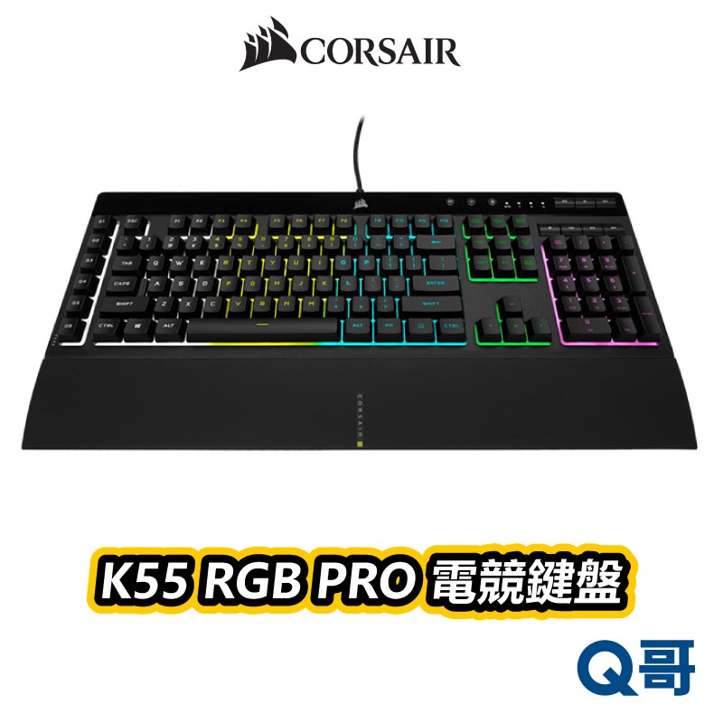 CORSAIR K55 RGB PRO Gaming Keyboard Chinese Wired Membrane Backlight ...