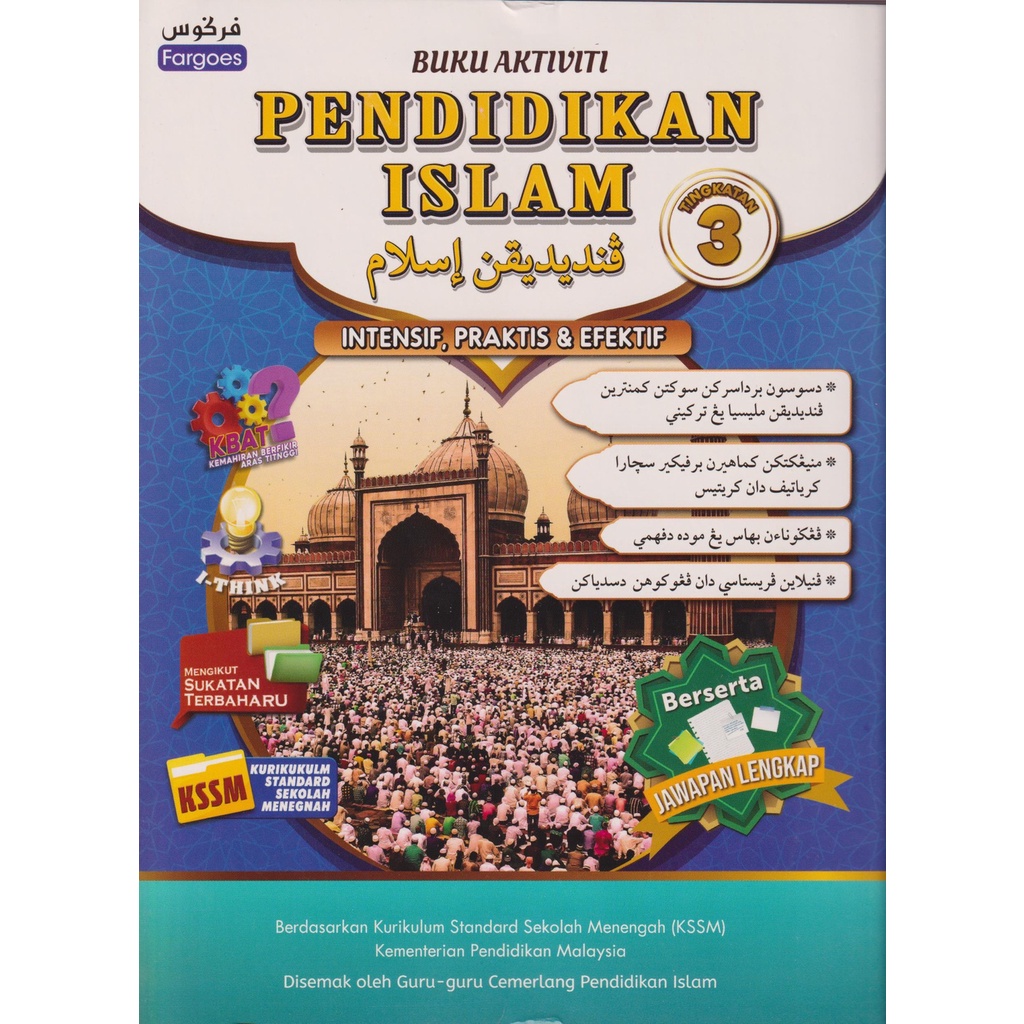 Buku Aktiviti Pendidikan Islam Tingkatan 3 KSSM | Shopee Malaysia