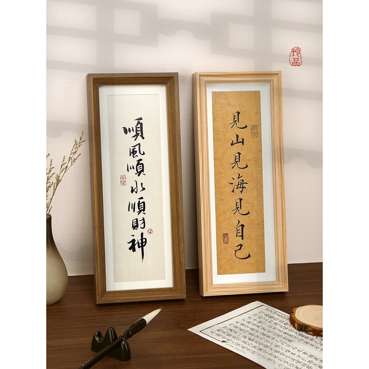 Chinese Style Calligraphy Calligraphy Calligraphy Rectangular Photo ...