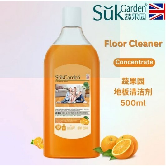 500g Orange Starlight Floor Cleaner (Suk. Garden) Multi Effect Pencuci ...