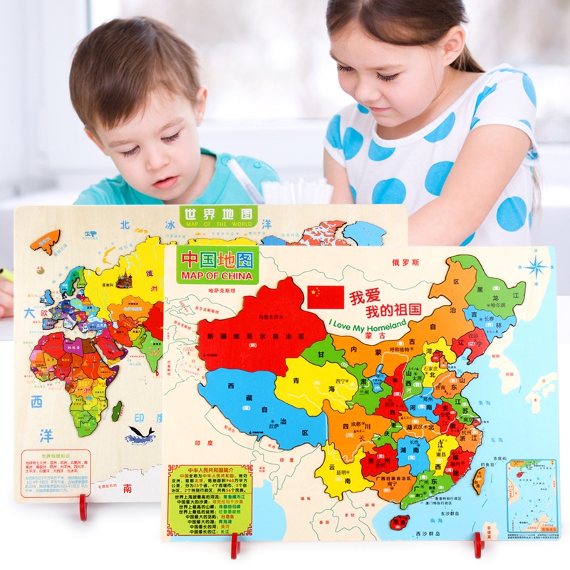Children's Wooden Three-Dimensional Magnetic Map of China Geography ...