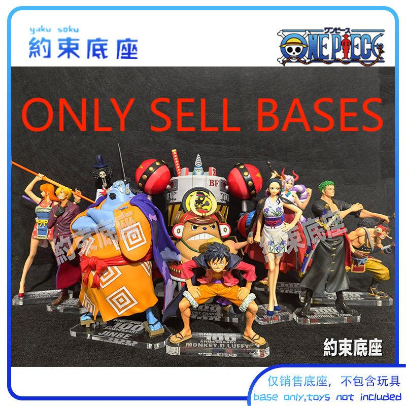Restraint Base Acrylic Platform Transparent Base for One Piece One ...