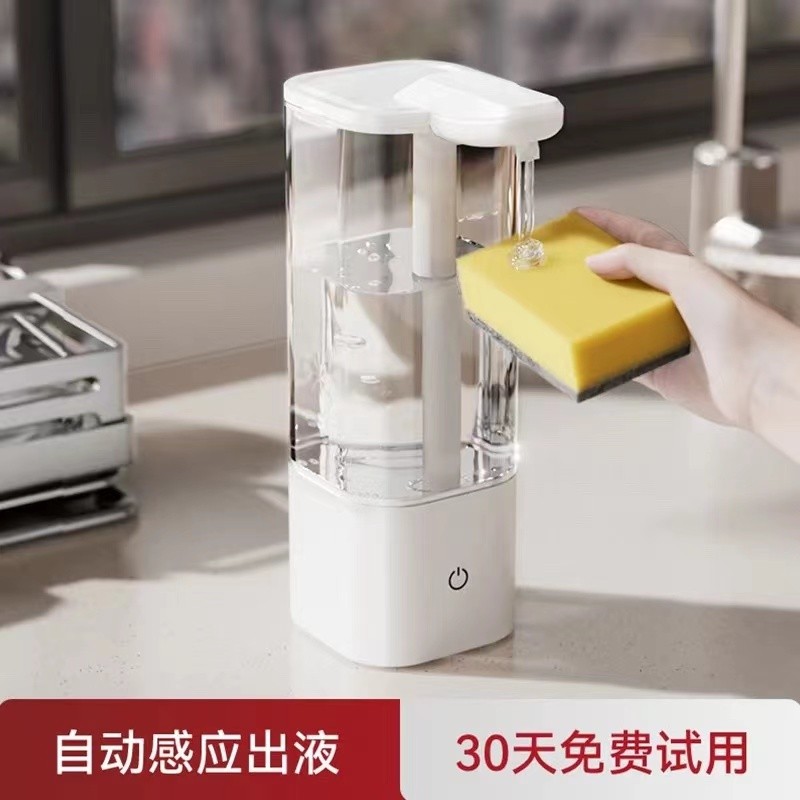 [48 Hours Delivery] Automatic Dishwashing Liquid Machine Smart ...