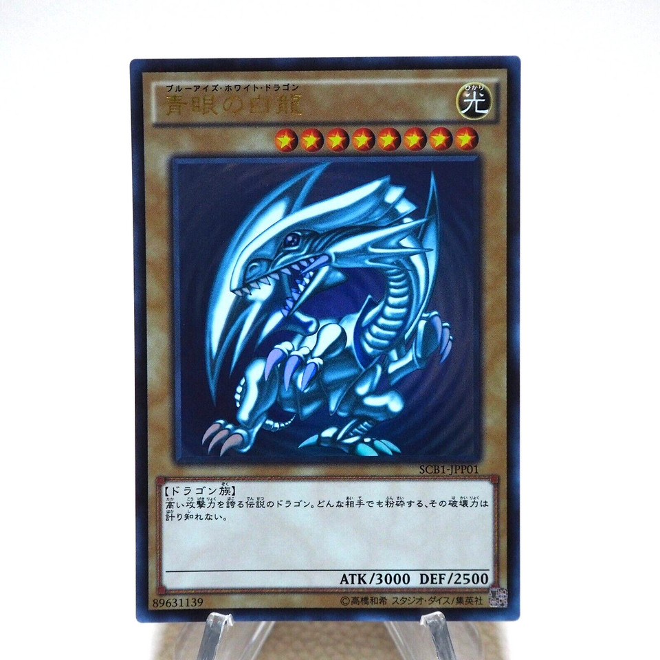 Yu-Gi-Oh Blue Eyes White Dragon Ultra Rare SCB1-JPP01 MINT Japanese j904 | Shopee Malaysia