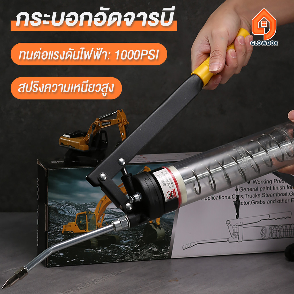 Grease Cylinder 10000 psi Lubrication Air Tank 600cc Transparent (2 ...