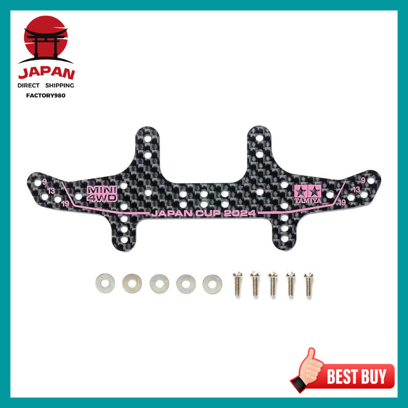 【Directly from Japan】 TAMIYA Mini 4WD Limited Edition HG Carbon Multi ...