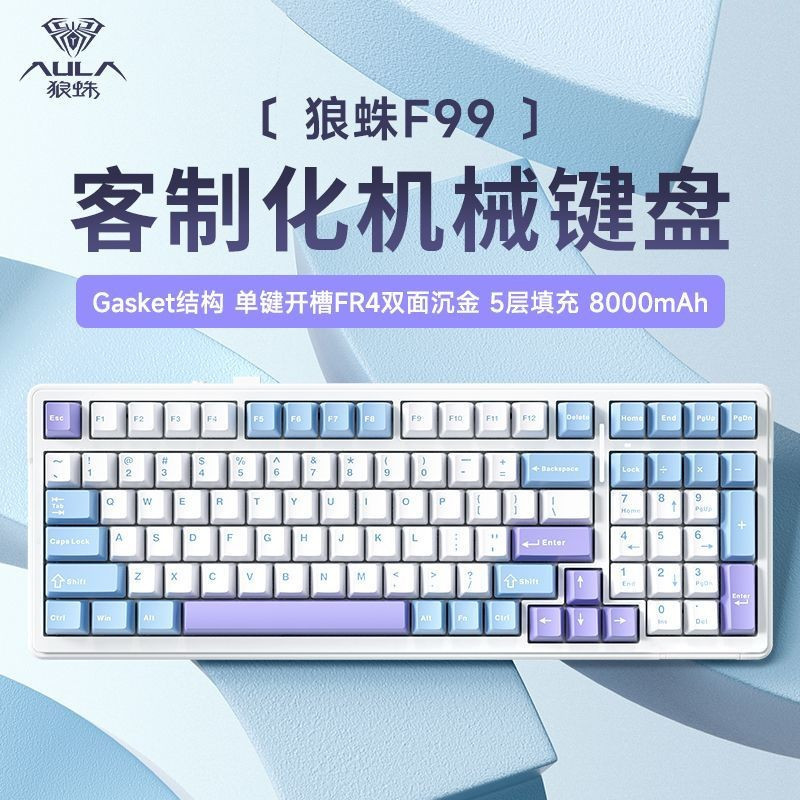Tarantula F99 Pro Mechanical Keyboard Customized Wireless Three-Mode ...