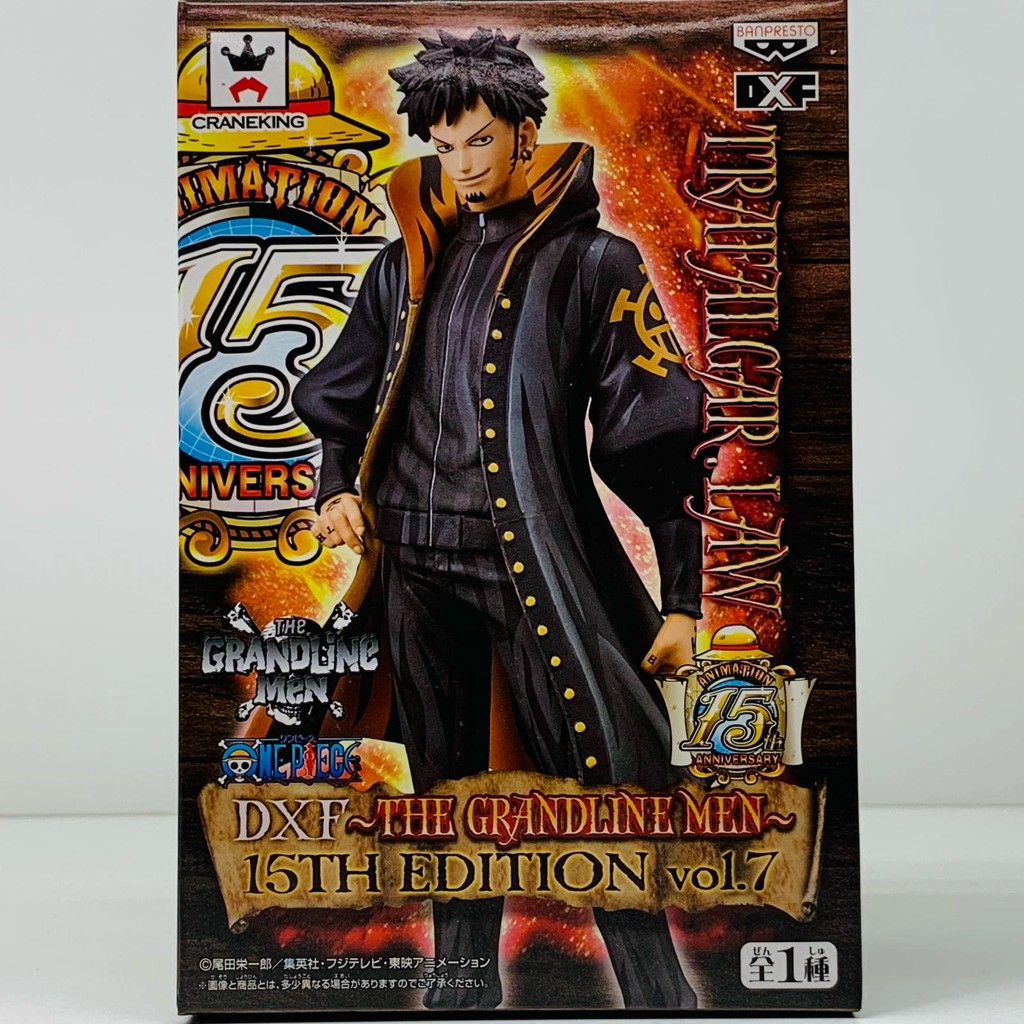 One Piece Figure Trafalgar Law DXF THE GRAND LINE MEN 15TH EDITION vol ...