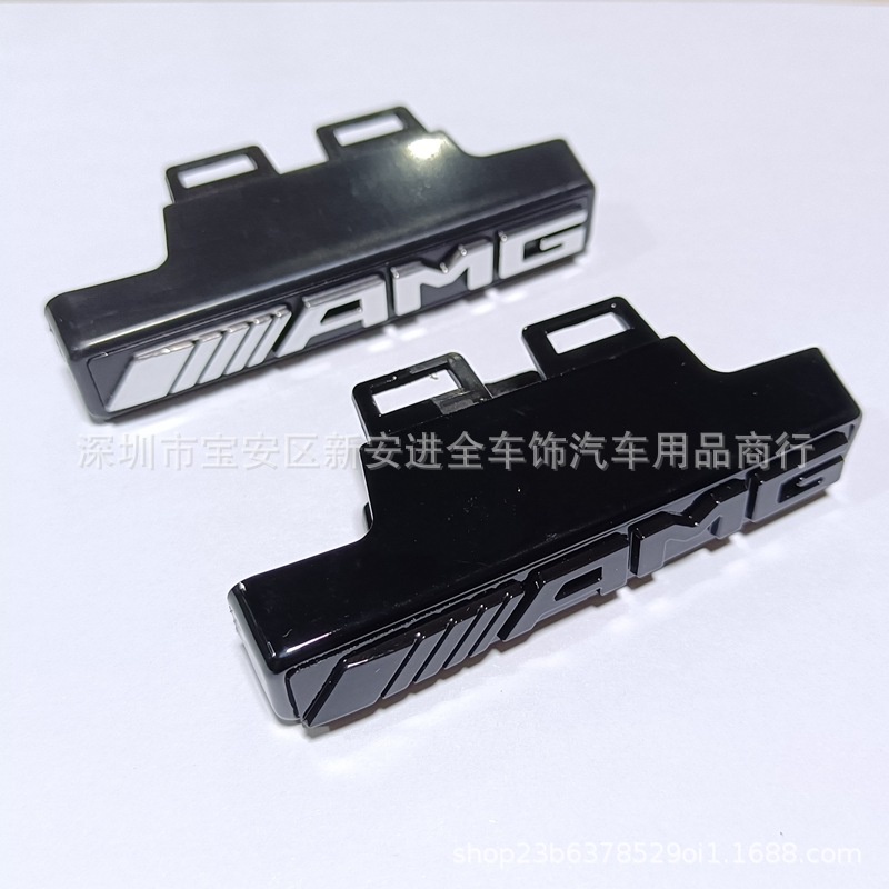 Amg Small Label Front Grille Logo Sticker Suitable for Benz Big G-Class ...