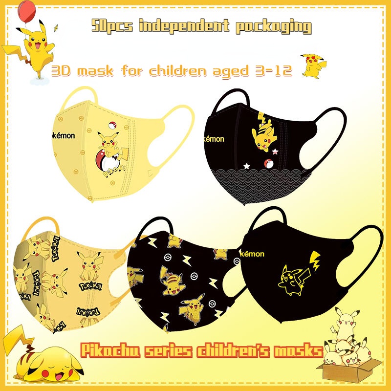 50pcs Independent Packaging Aged 3-12 Children mask 3D pikachu Cartoon ...